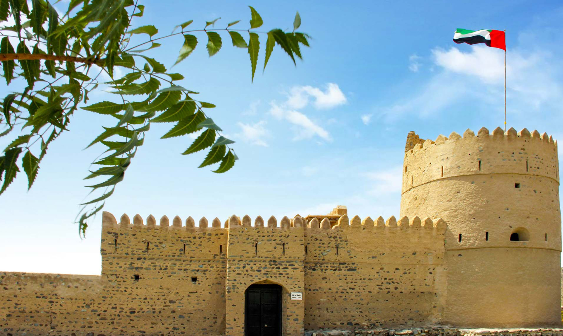 Fujairah Tourism - Destination